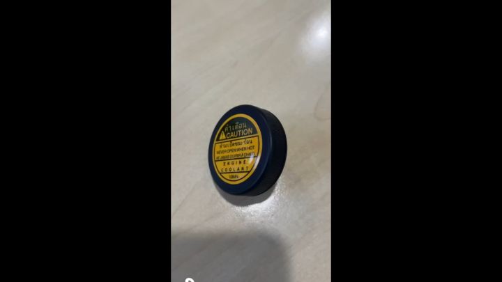 Tutup Tabung Radiator Toyota Kijang Innova Reborn Fortuner - 7469 ...