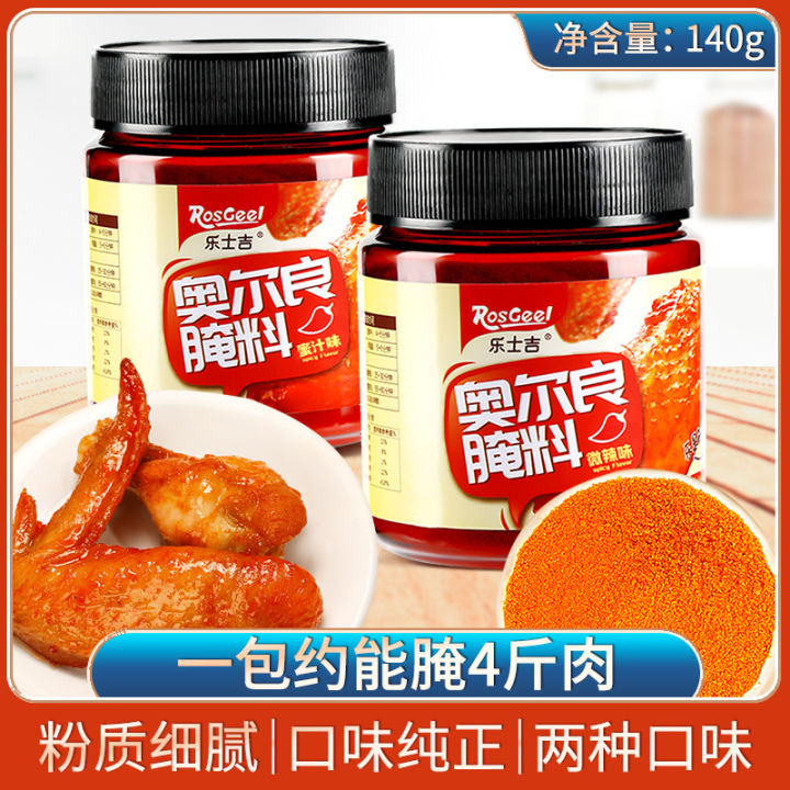 New Orleans Roasted Wing Marinade Slightly Spicy Honey Sauce For Home ...