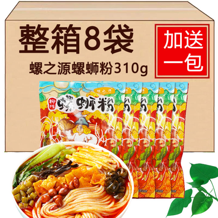 Luo Zhiyuan Snail Rice Noodles Delicious River Snail Rice Noodle Lion ...