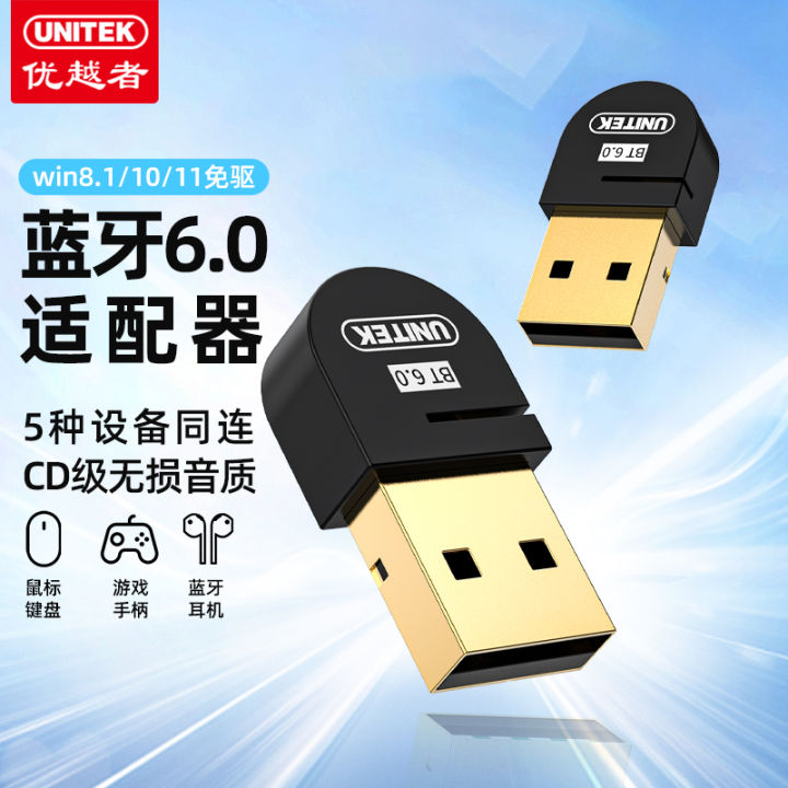 Superior USB Bluetooth 6.0 Adapter Wireless External Receiver for ...