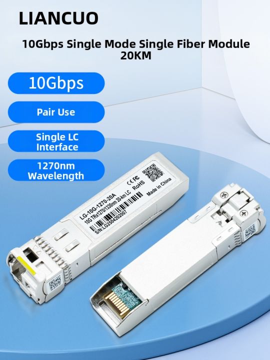LIANGUO | 10G Single Mode Single Fiber SFP+ Optical Module 20 km ...