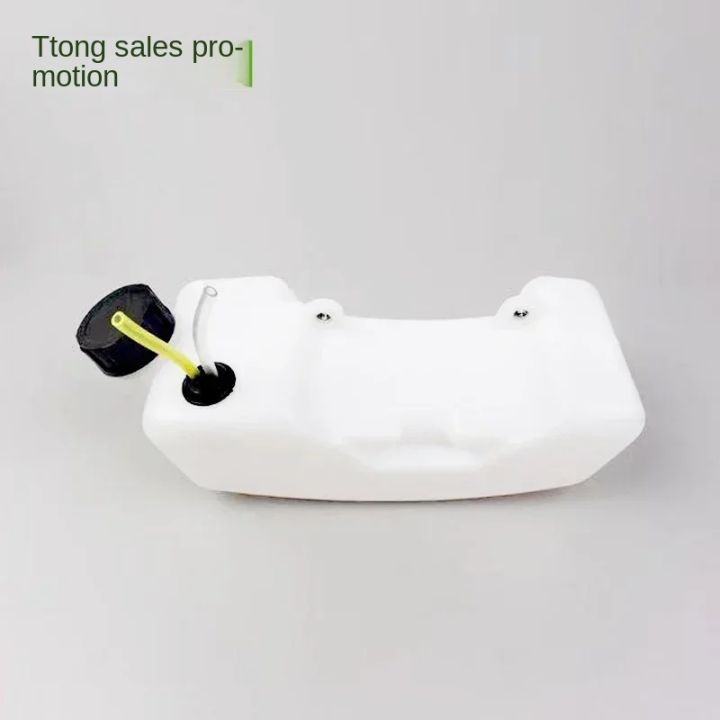 1PC White Plastic Medium Grass Trimmer 40-5(430) Brush Cutter Fuel Tank ...