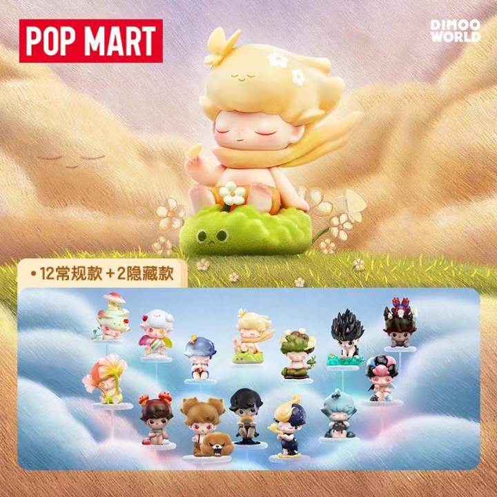 ⚡️สินค้าพร้อมส่ง 🇹🇭 ฟิกเกอร์ POPMART DIMOO By Your Side Serie (แบบจุ่ม ...