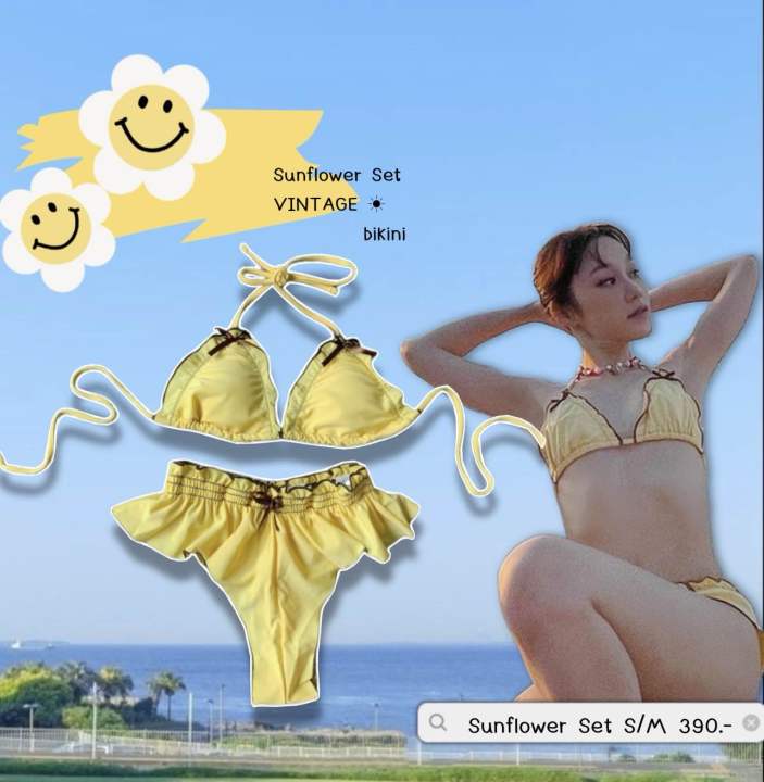 พร้อมส่งที่ไทย ชุดว่ายน้ำผู้หญิง บิกินี่ทูพีชสีเหลืองขับผิว Sunflower Set | Lazada.co.th