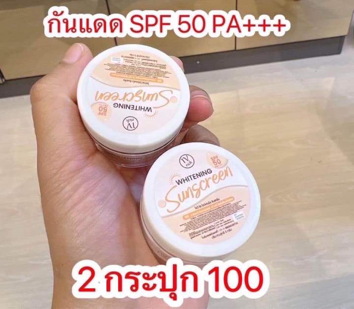 ครีมกันแดดSPF50PA+++ | Lazada.co.th