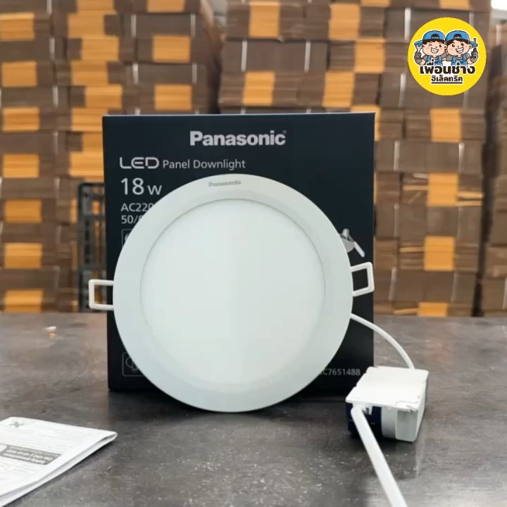 Panasonic ดาวน์ไลท์ สลิม แบบบาง ฝังฝ้า 12w 15w 18w EZ series downlight ...