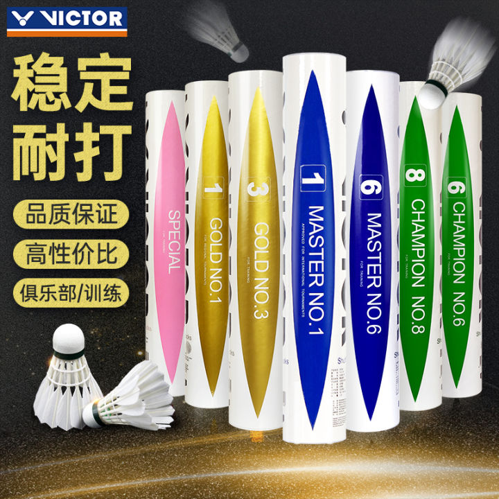 Victor Victory Badminton Golden 5 Game 8/3 Golden 1/3 NCS Carbon Sound ...