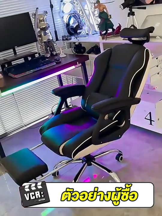 SUNNY เก้าอี้เกมมิ่ง เก้าอี้คอม เก้าอี้สำนักงานปรับระดับความสูงได้ ...