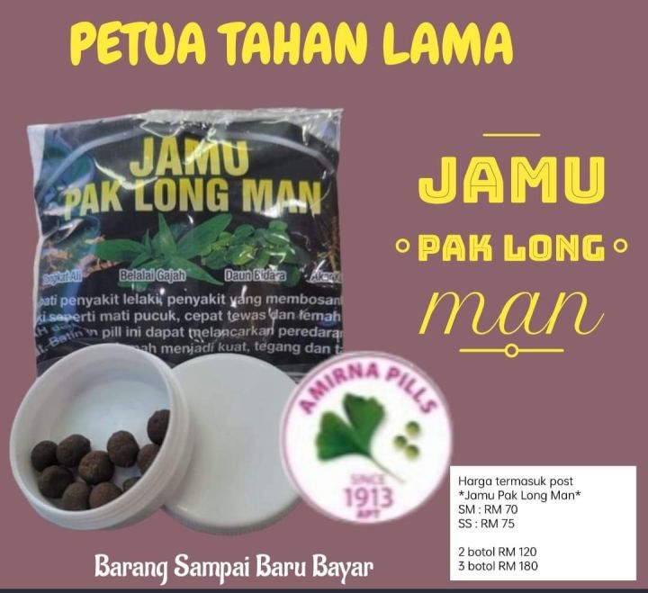 Jamu Pak Long Man Origina Lazada