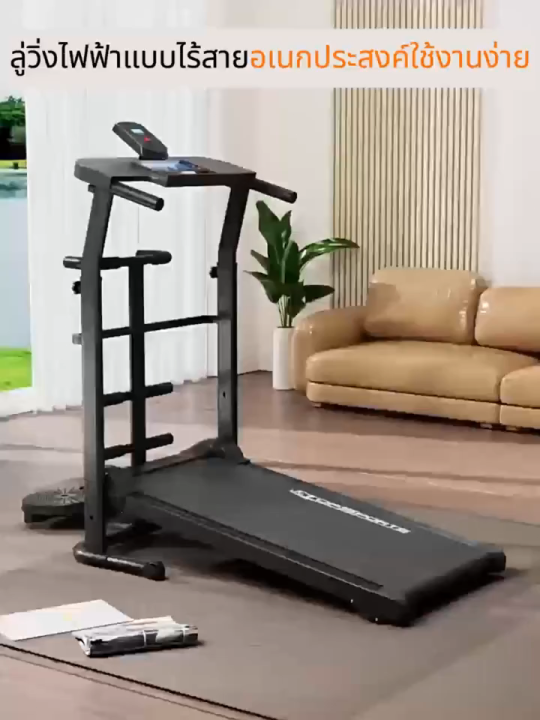 Keep Going Max ไม่ใช้ไฟฟ้า การออกแบบลู่วิ่งพับได้ เครื่องเดินขนาดเล็ก ...