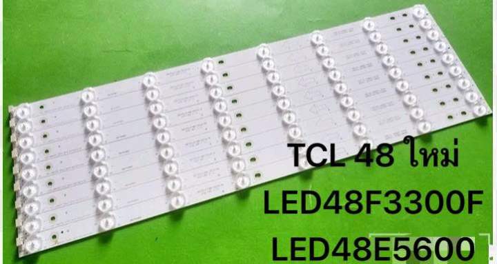 หลอด Backlight TCL 48 ใหม่ LED48F3300F LED48E5600 สินค้ารับประกัน 30 ...