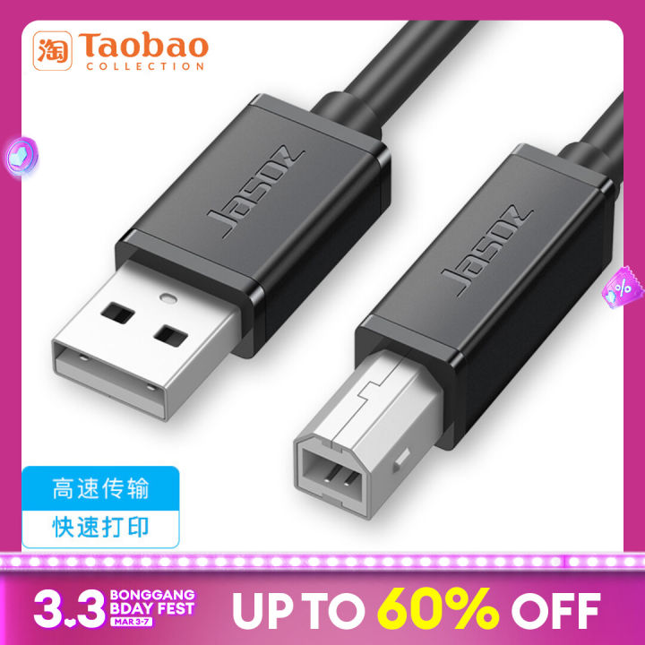 Suitable for Epson L360 L363 Printer Cable L365 L565 L655 Data Cable ...