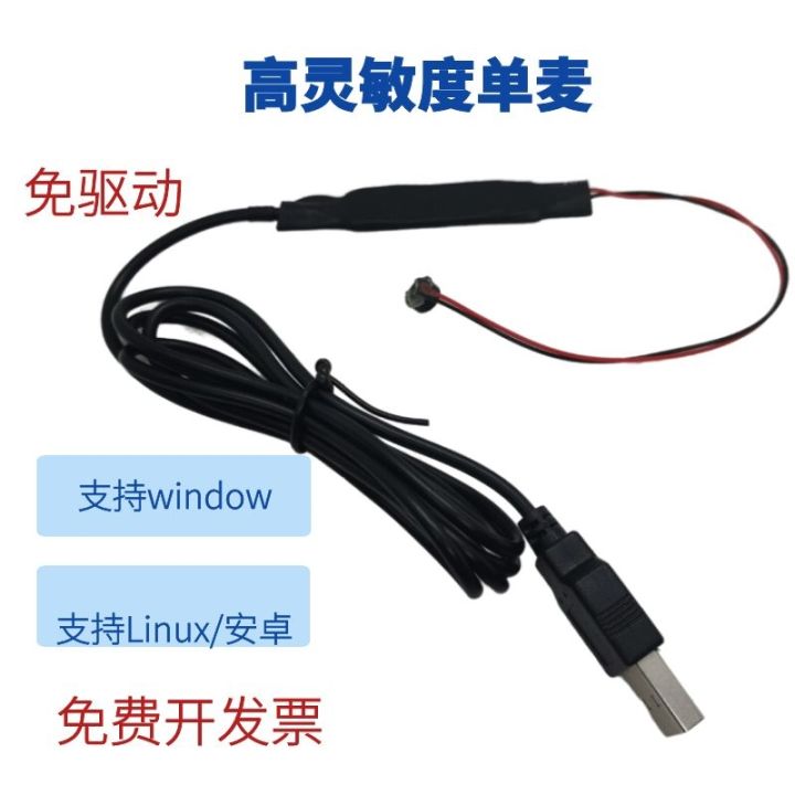 Single-Mic Array USB Microphone Driver-Free for Android Compatible with ...