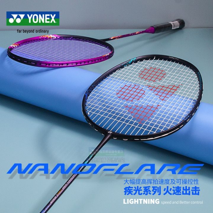 YY Yonex Yonex Badminton Racket Jiguang Nf380 270 160 AEX Fex 370 ...