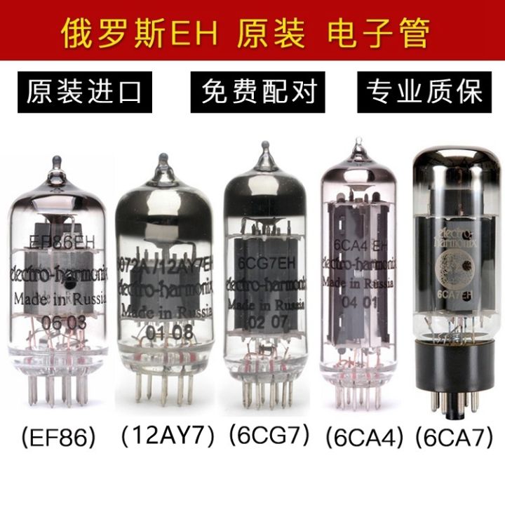 EH 12AY7 EF86 6SJ7 6CA7 6CG7 6CA4 Vacuum Tubes for Audio Equipment HiFi ...