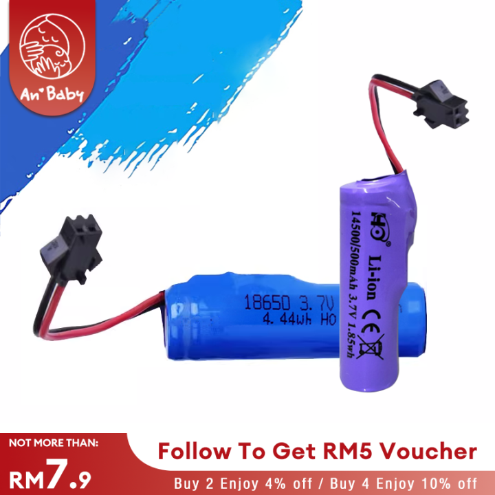 3.7v Rechargeable Battery For Toys Car 500mAh/1200mAh with SM-2P ...