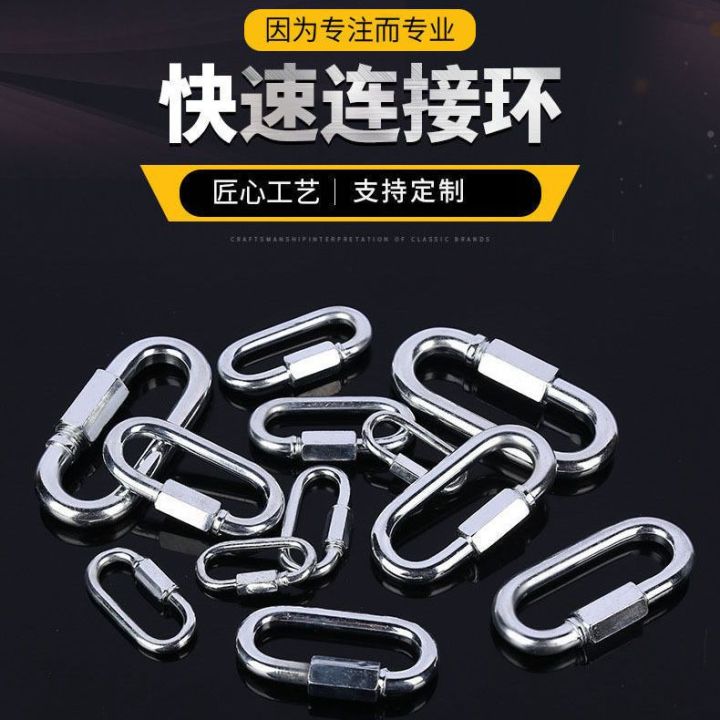 Fast Connecting Ring Galvanized Insurance Ring Safety Ring Hiking Ring ...