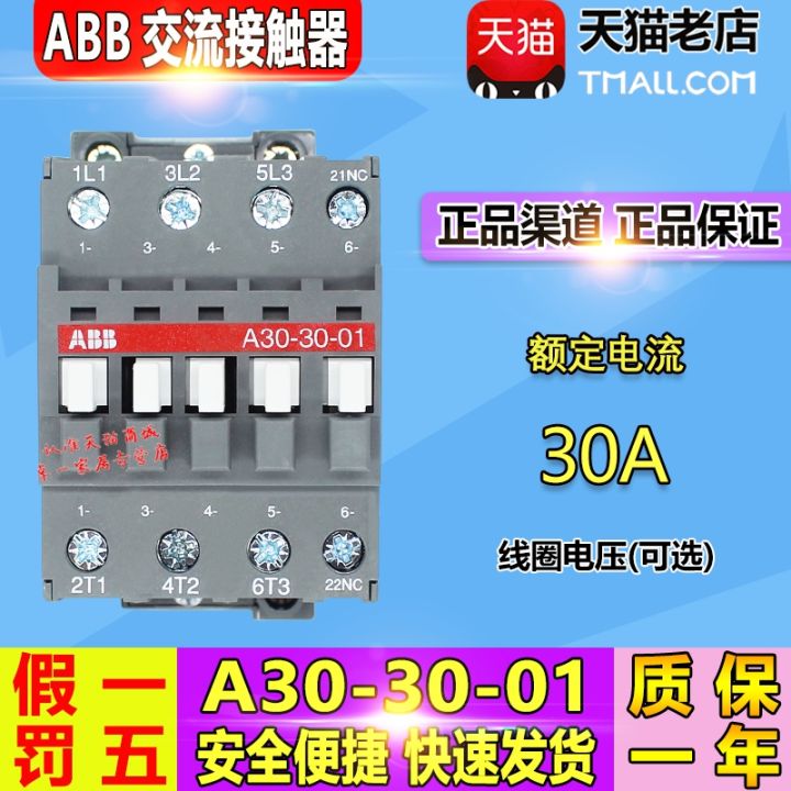 Original ABB Ac Contactor A30-30-01 Ac110 220 380V Current 30A with 1 ...