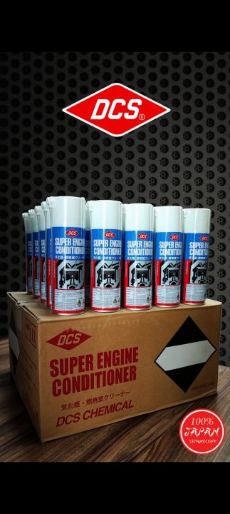 DCS SUPER ENGINE CONDITIONER | Lazada Indonesia