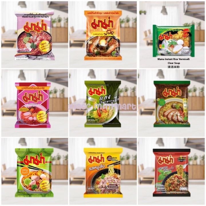 Thailand Mama mee instant noodle | Lazada