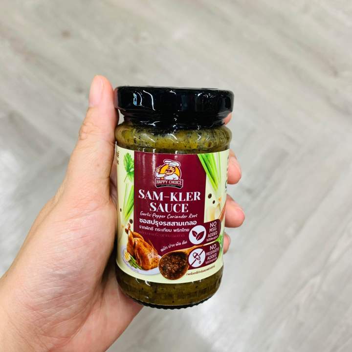 Happy Choice 3 เกลอ สามเกลอ รากผักชี กระเทียม พริกไทยสำเร็จรูป ชนิด ซอส 3 in 1 แฮปปี้ช้อยส์ Sam ...