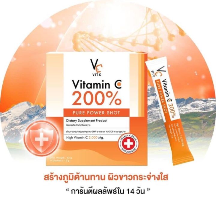 ส่งฟรี‼️วิตามินซีเพียว น้องฉัตร VC Vit c Vitamin C 200% Pure Power Shot ...
