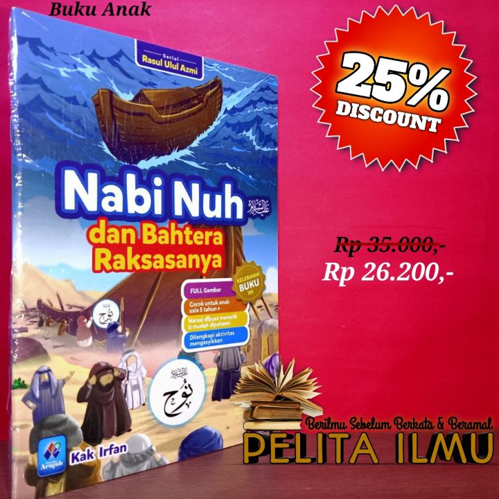 Buku Anak Serial Rasul Ulul Azmi - Nabi Nuh Dan Bahtera Raksasanya | Lazada Indonesia