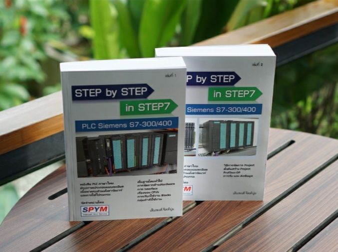step by step in Step 7 PLC Siemens S7- 300/400 เล่ม1-2 | Lazada.co.th