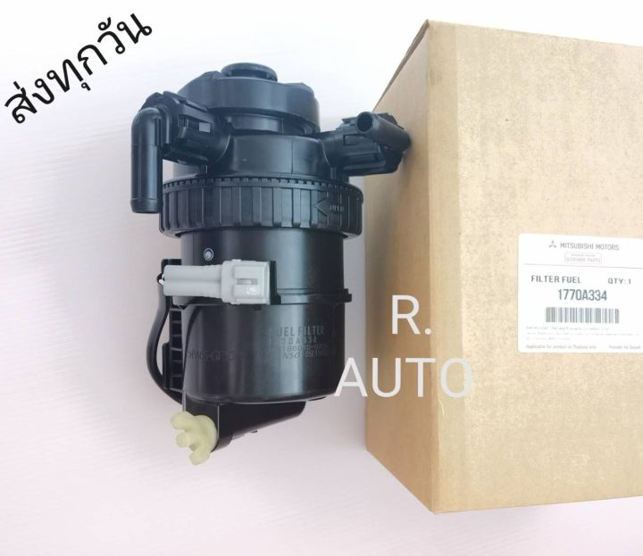 เสื้อกรองโซล่าทั้งลูก MITSUBISHI TRITON PAJARO SPORT #1770A334 | Lazada ...