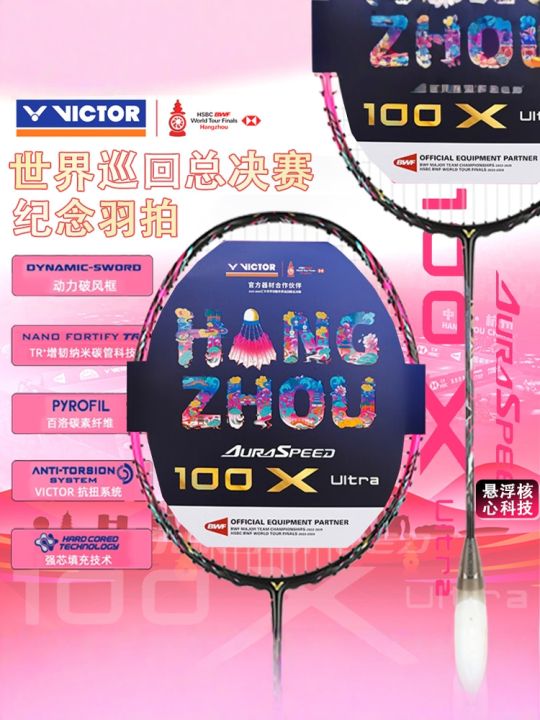 Victor Speed 100X UltraWT Badminton Racket Memorabilia Hangzhou Final ...
