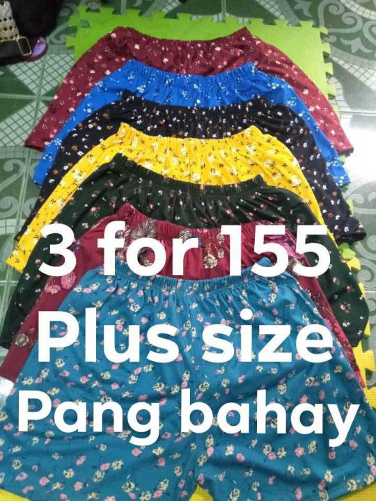 NANAY SHORT PANGBAHAY PLUSSIZE 1pocket (*3for155*) Short Floral w/1 ...