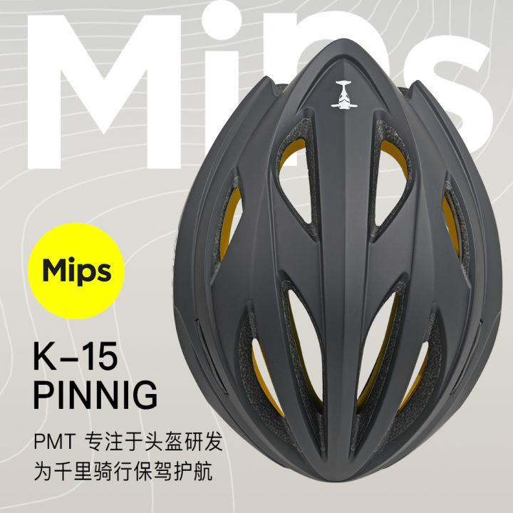 PMT K15 Mips System Cycling Helmet Air-Powered Unisex Road Bike Safety ...