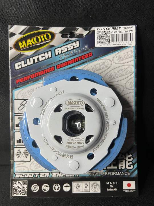 Makoto clutch lining assembly with 1200rpm clutch spring nmax/aerox ...