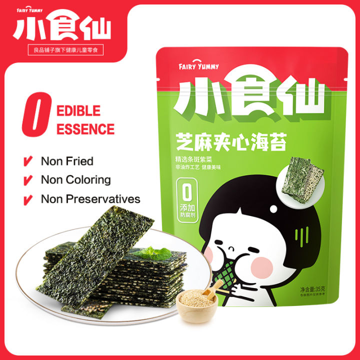 小食仙 Fairy Yummy Seaweed with sesame seeds flakes snacks 35g pack ...