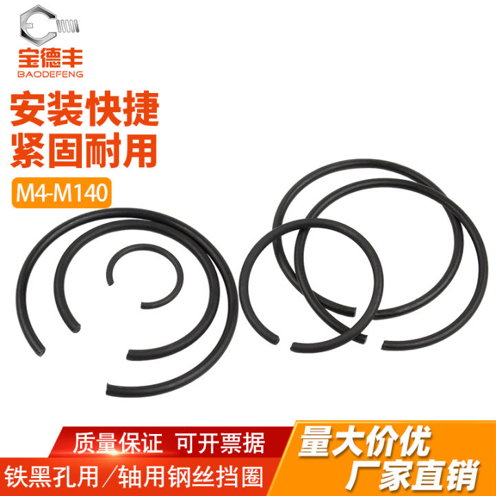 Steel Wire Shaft Clip Shaft Circlip 70 Manganese Steel Steel Cable ...