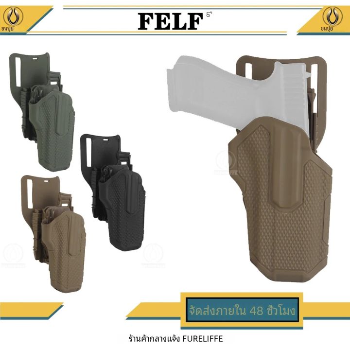 ซองอเนกประสงค์ QLS น้ำหนักเบาสำหรับล่าสัตว์รุ่น airsoft SIG, Glock, FNH และ CZ | Lazada.co.th