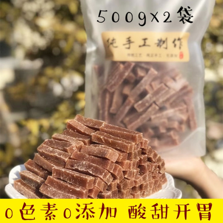 Handmade Haw Strip Sweet and Sour Appetizer without Adding TikTok ...