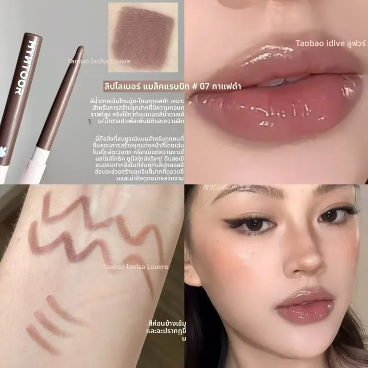 JIUQI | ดินสอเขียนขอบปากเพื่อเพิ่มความเต็มและปกปิด | Lazada.co.th