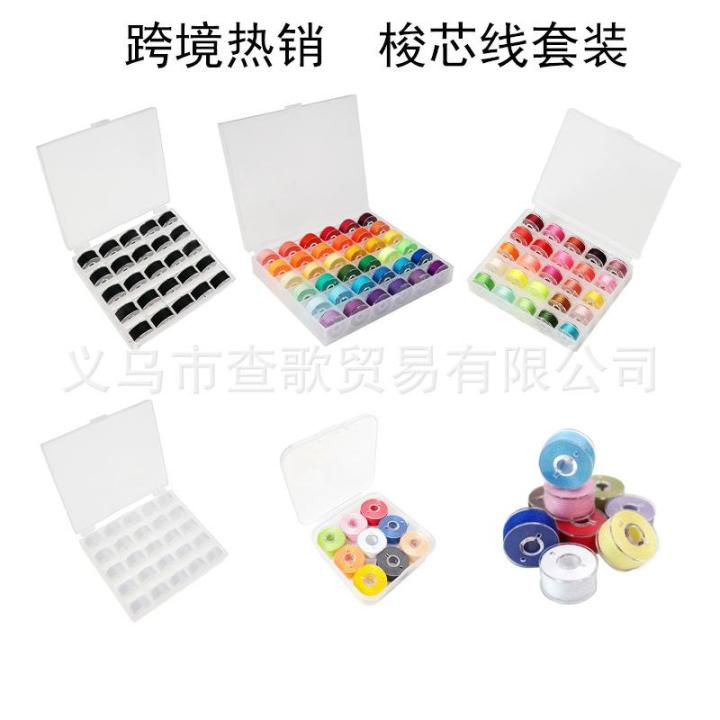 25/36 Slot Bobbin Case Set with Line Sewing Machine Bottom Lock Core ...
