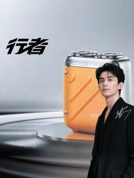 SKYWORTH | มีดโกนพกพา รุ่นใหม่ 2026 | Lazada.co.th