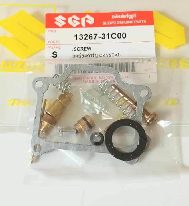 ชุดซ่อมคาบู SUZUKI RC110 CRYSTAL คริสตัล (เกรดA) | Lazada.co.th