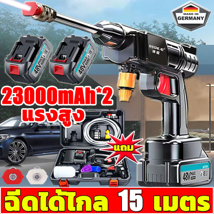 【มีแบต2ก้อน】BoCheng เครื่องฉีดน้ำแรงดันสูง มีการรับประกัน 48V เครื่อง ...