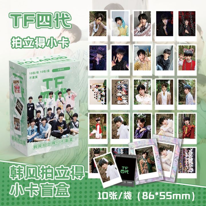 TF Family Fourth Generation Small Card Blind Box Zhang Wenhao Chen Yiheng Chen Junming Left Qi ...
