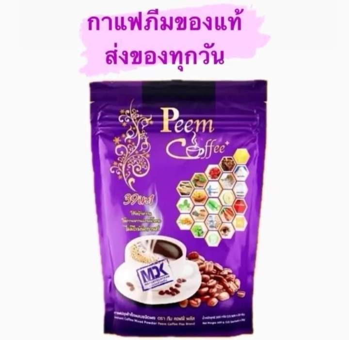 กาแฟภีมคอฟฟี่ Peem Coffee 39 in1 1ห่อ 15 ซอง สินค้าล็อตใหม่ล่าสุด | Lazada.co.th