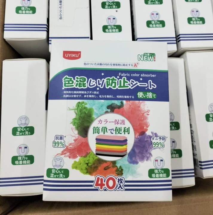🇯🇵 UYIKU Japanese Color Catcher Sheet Anti Stain Color Absorption Sheet ...