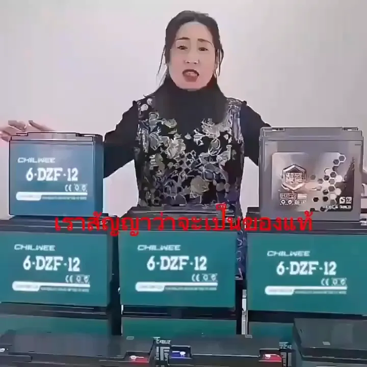 [รับประกันตลอดอายุการใช้งาน] แท้แบตเตอรี่แห้ง 12v 48V 12Ah 20Ah แถมสายต่อ+น็อตฟรี จักรยานไฟฟ้า ...