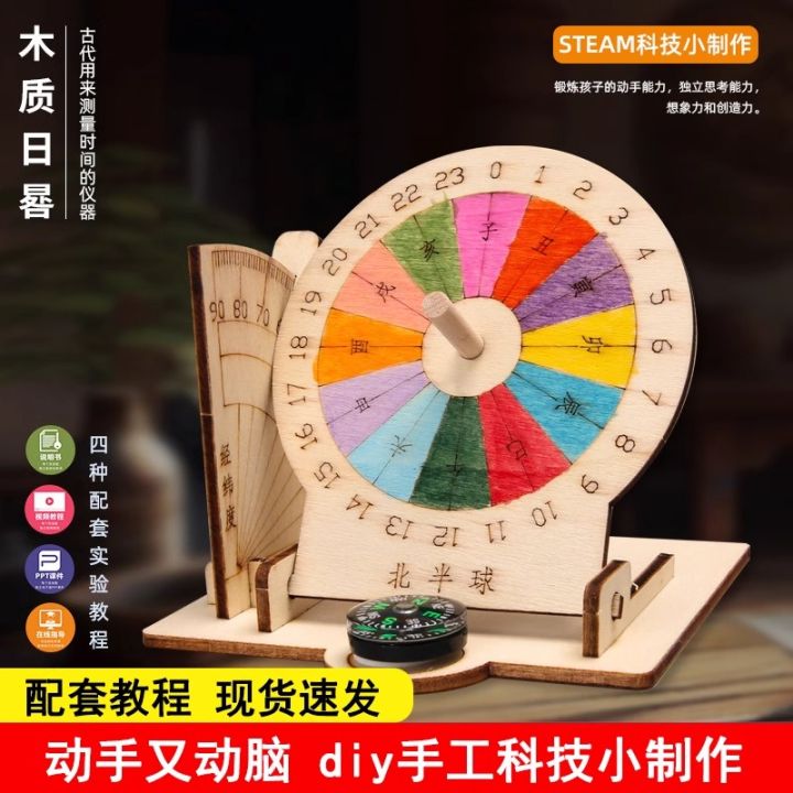 Upgraded DIY Sundial Science Experiment Kit Children's Handcraft ...