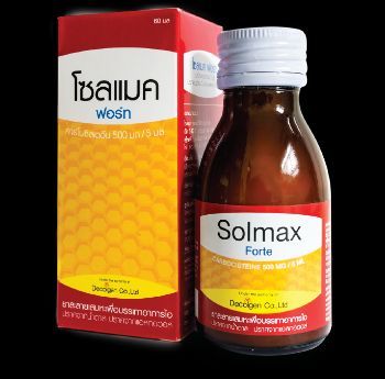 SOLMAX SYRUP FOR COUGH | Lazada