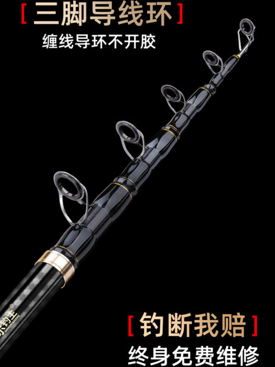 Ultra-Light Ultra-Hard High Carbon Fiber Long Casting Sea Fishing Rod ...