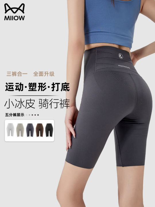 กางเกงโยคะผ้าไหมน้ำแข็งสั้นผู้หญิง MiiOW ฤดูร้อน 2024 กางเกงว่ายน้ำกีฬา 5 จุด ใส่กลางแจ้ง กางเกง ...